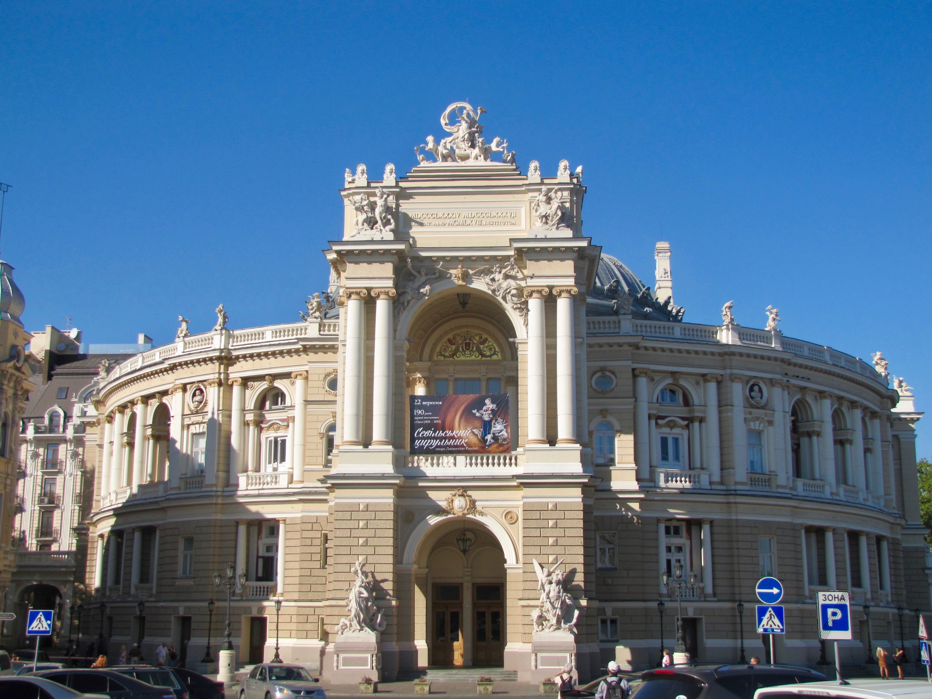 Odessa Opera House | Wilbur's Travels